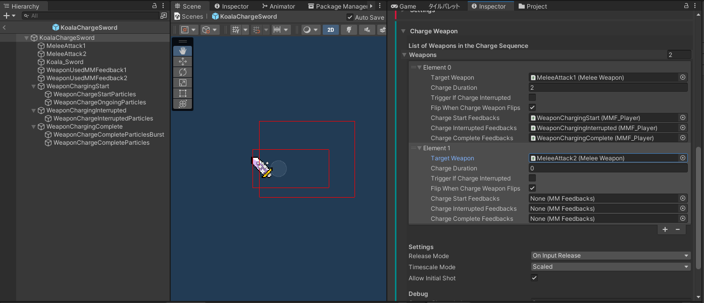 【TopDown Engien】近距離武器の作り方その2 | TopDown Engineを極める