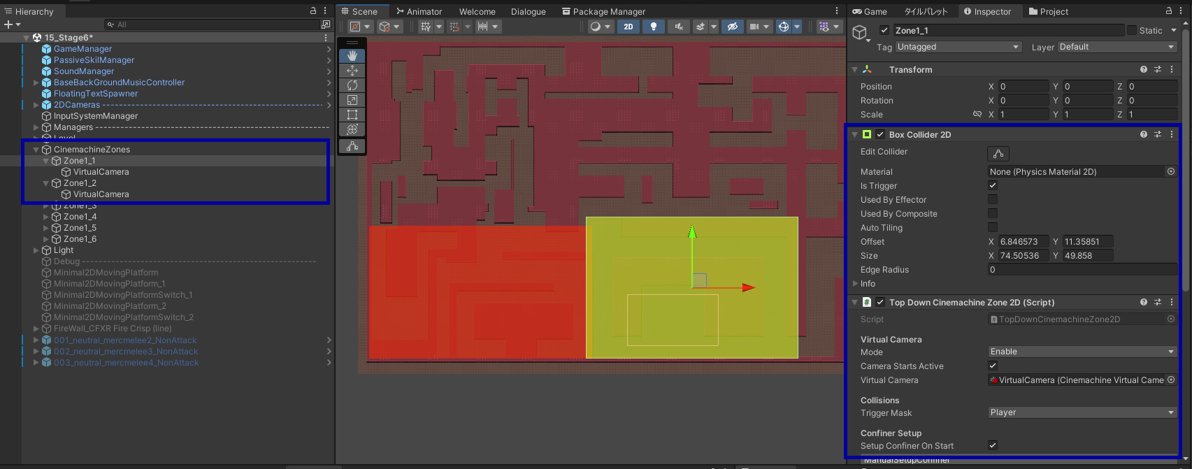 【TopDown Engine】カメラの領域を分ける方法 | TopDown Engineを極める