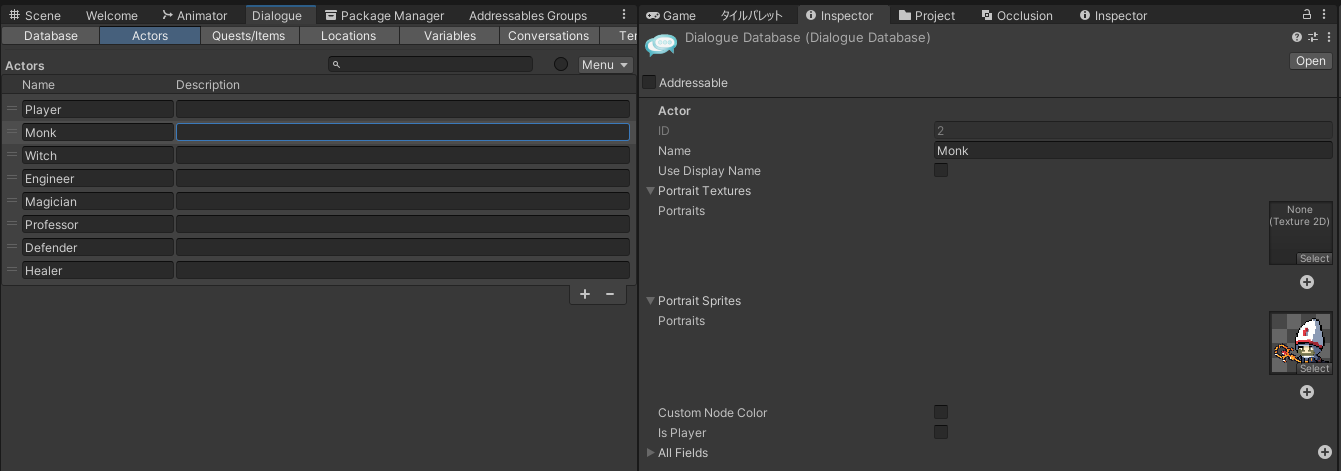 【Dialogue System for Unity】の使い方～その2（ActorとConversationsについて）～ | TopDown ...